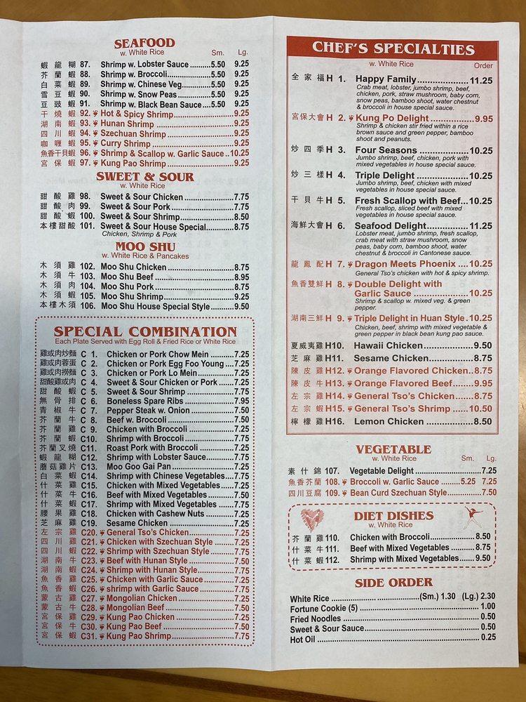 Menu at China Wonder restaurant, Norman
