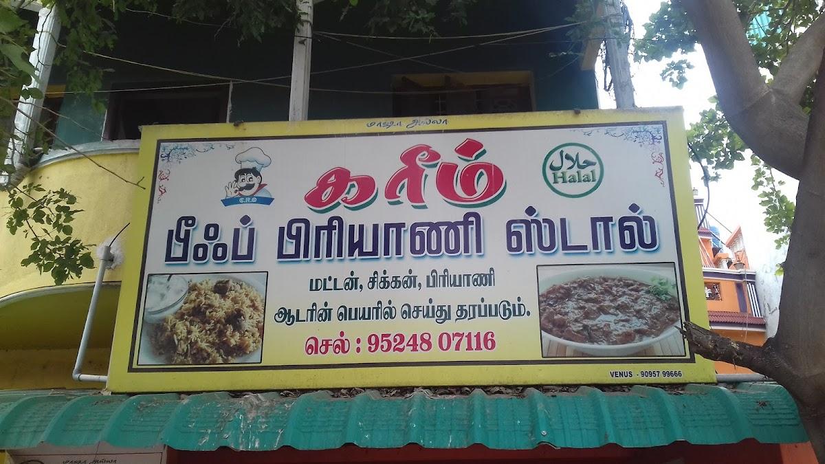 Karim Beef Biryani Stall, Salem - Restaurant reviews
