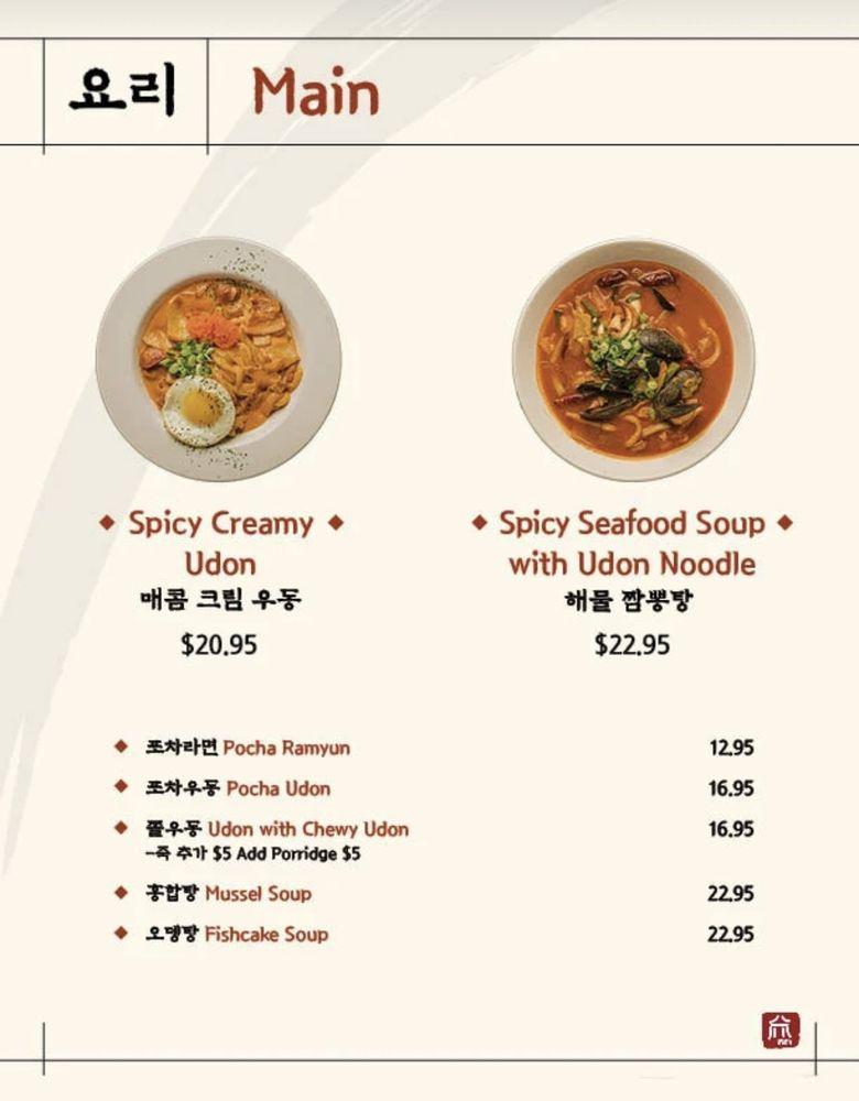 Menu at POCHA 1989 restaurant, Toronto, 542 Church St