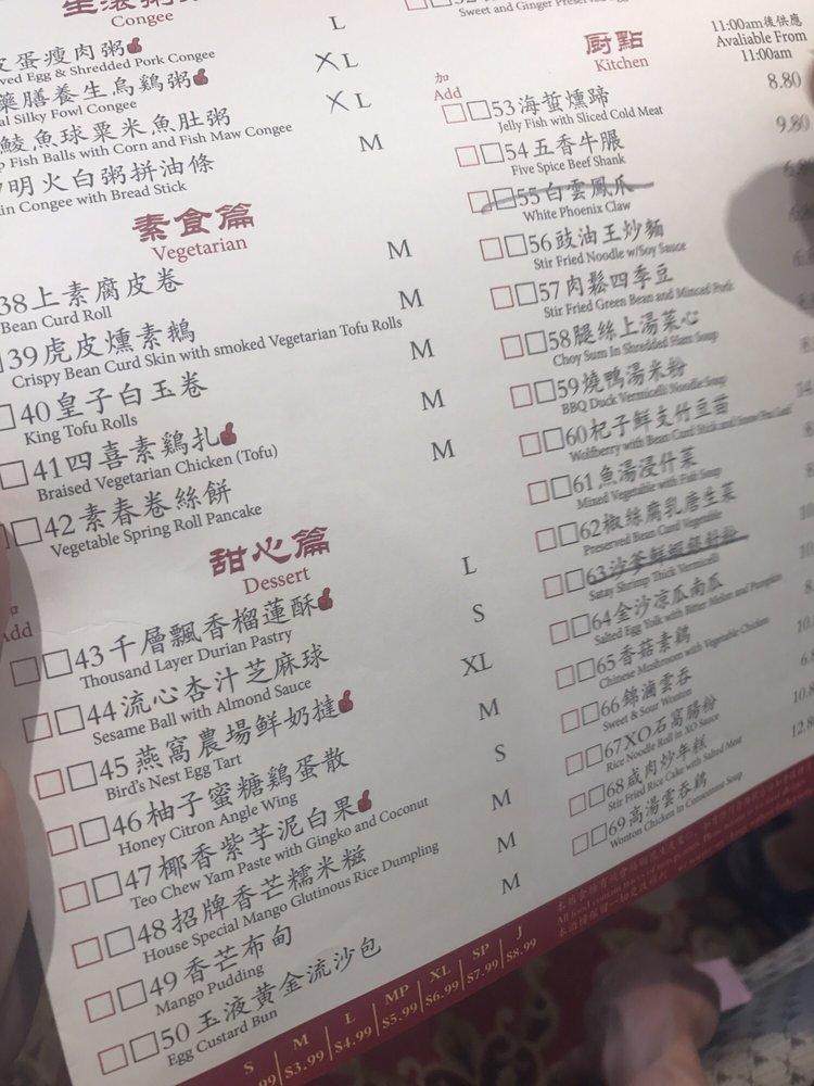 Menu at Ritzy Palace Chinese Cuisine restaurant, Markham, Woodbine Ave
