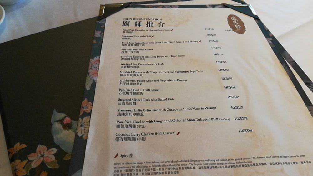 Menu at Golden Valley restaurant, Hong Kong, 373 Queen's Rd E