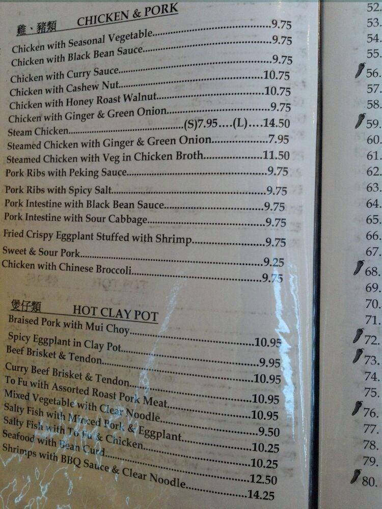Menu at Jen Jen's Chinese Restaurant, Overland Park