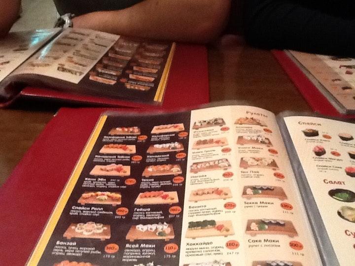 Menu at Anime restaurant, Saint Petersburg, Nevsky Ave