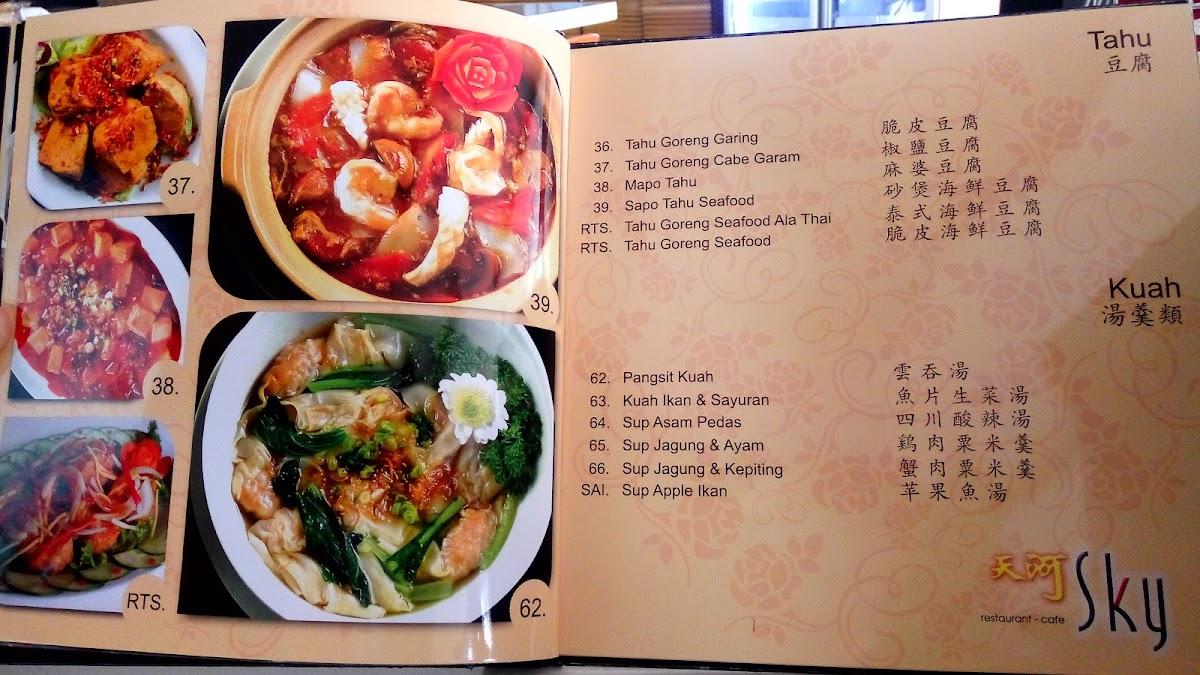 Menu at Sky Resto dan Cafe, North Jakarta