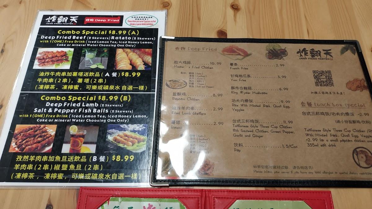 Menu at Deep Fried Master restaurant, Calgary