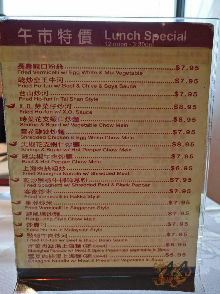 Menu at Fancy Chinese Cuisine 利嘉盛 restaurant, Markham