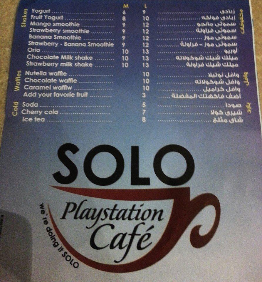 Menu at Solo Cafe & Playstation, Tanta