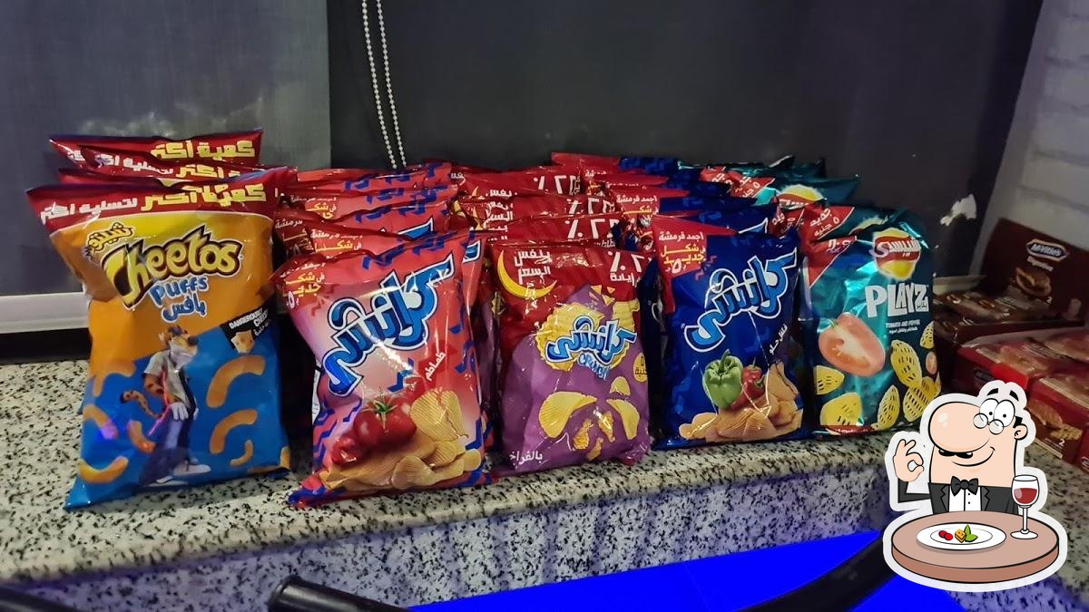 Stadium Ps&Lounge cafe, New Cairo City - Restaurant reviews