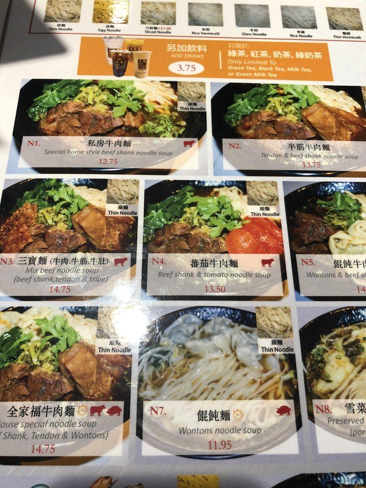 Menu at No. 1 Beef Noodle restaurant, Burnaby