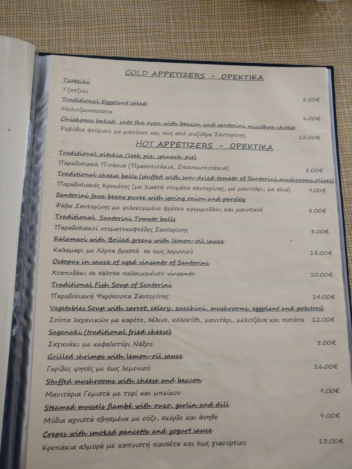 Menu at Apsithia, Oia
