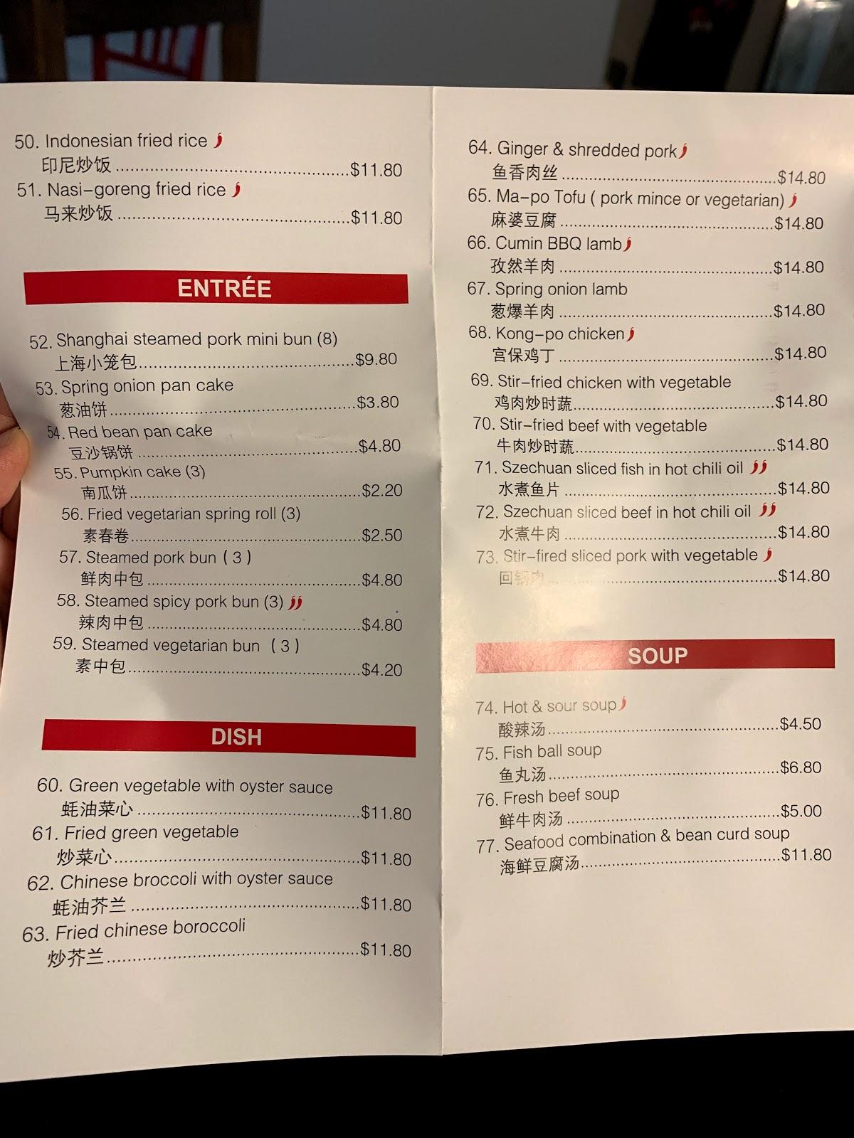 Menu at Dumpling King restaurant, Adelaide, 85 Grote St