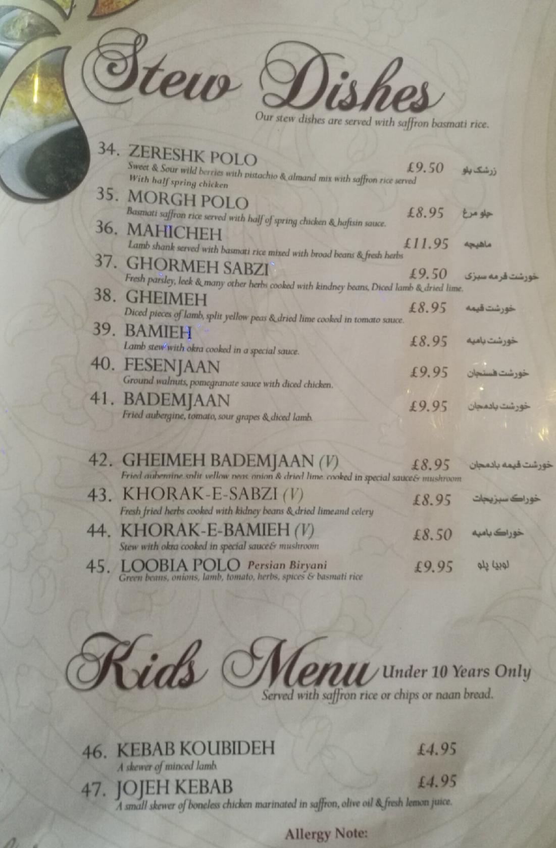 Menu at Haftsin restaurant, Leeds