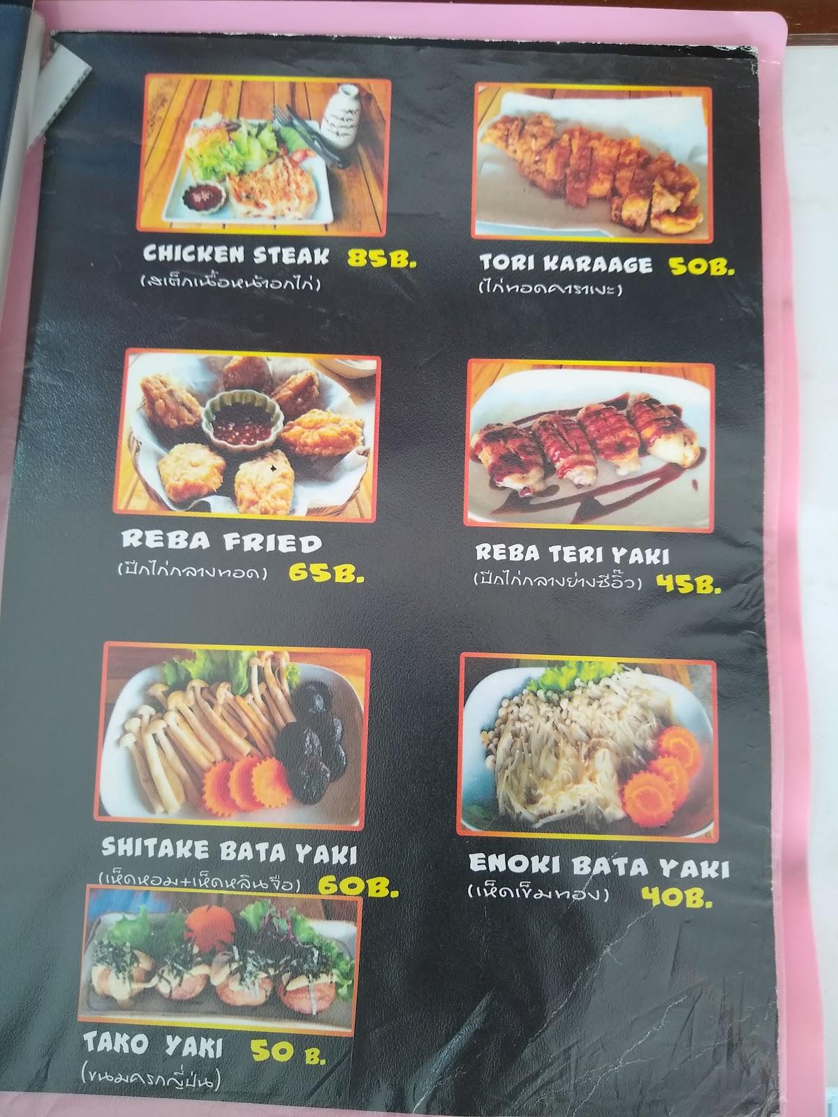 Carta del restaurante Dragon Sushi, Hang Dong