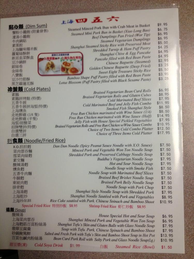 Menu at Shanghai 456 restaurant, Edmonton, 118 Ave NW