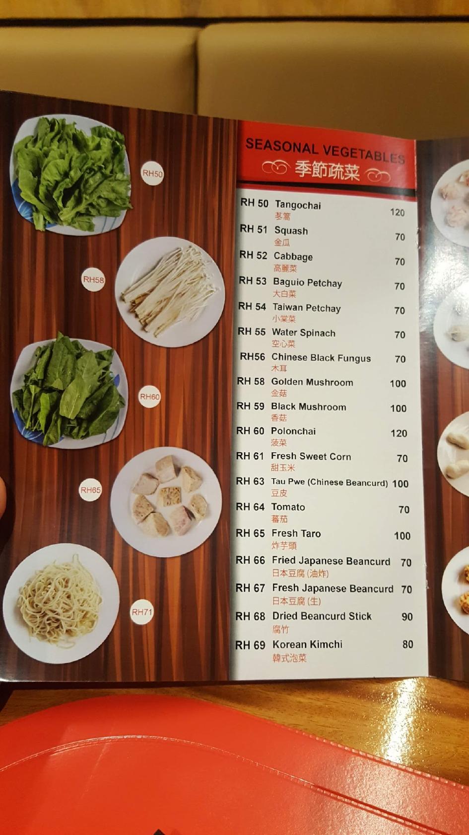 Menu at Red House Taiwan Shabu-Shabu restaurant, Iloilo City