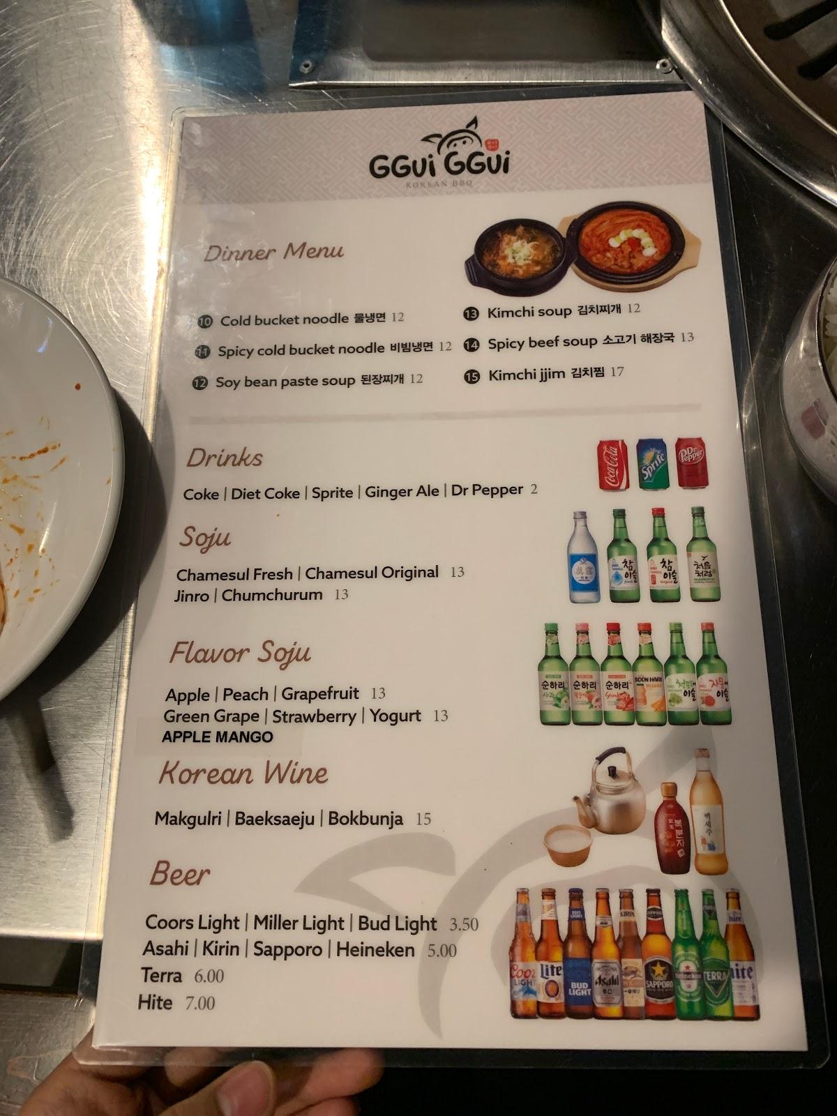 Menu at GGui GGui BBQ, Carrollton