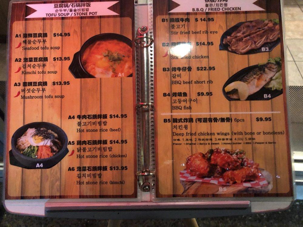Menu at Cherry's Food House restaurant, Richmond