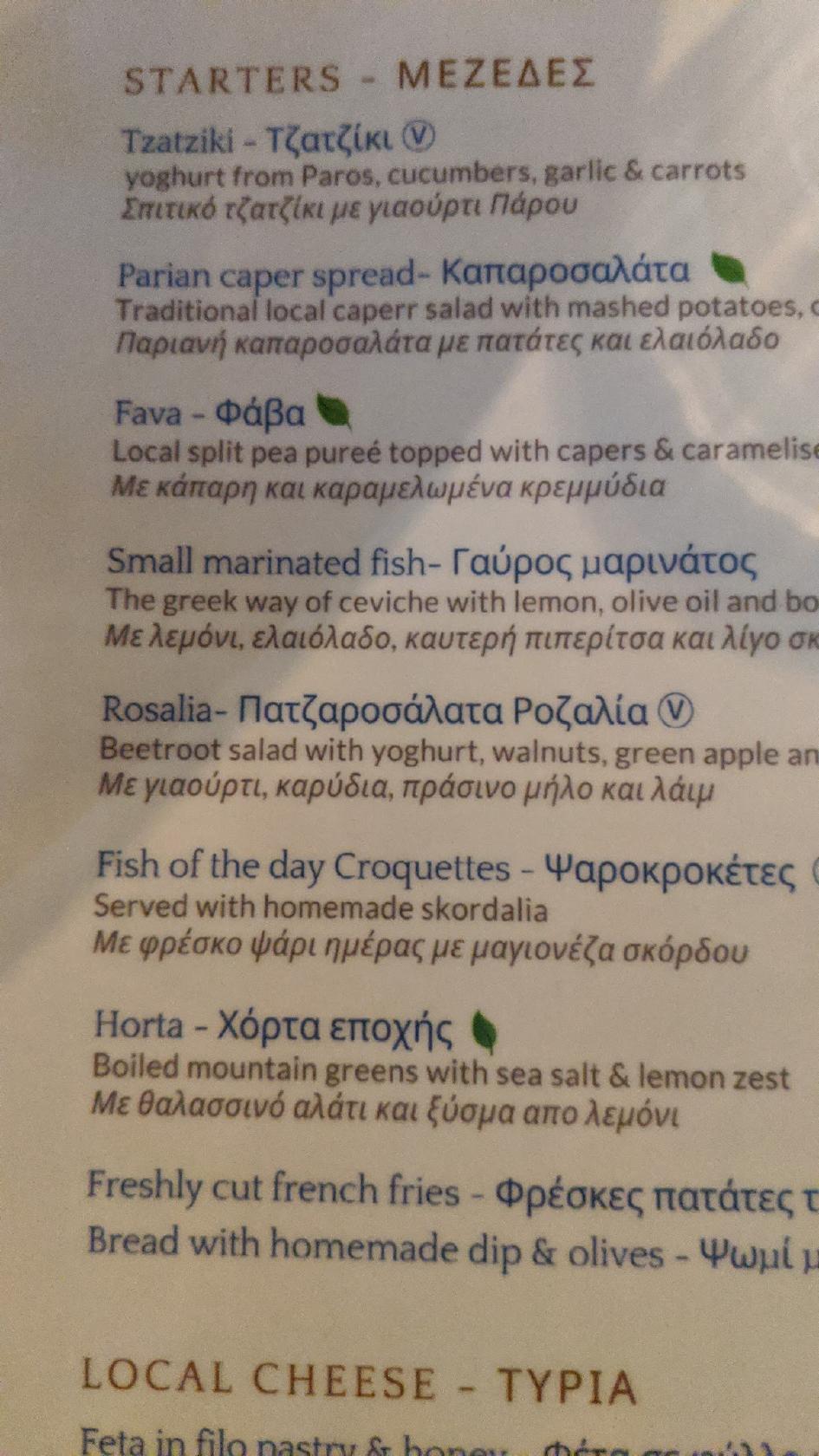 Menu at MIRA RESTAURANT, Paros