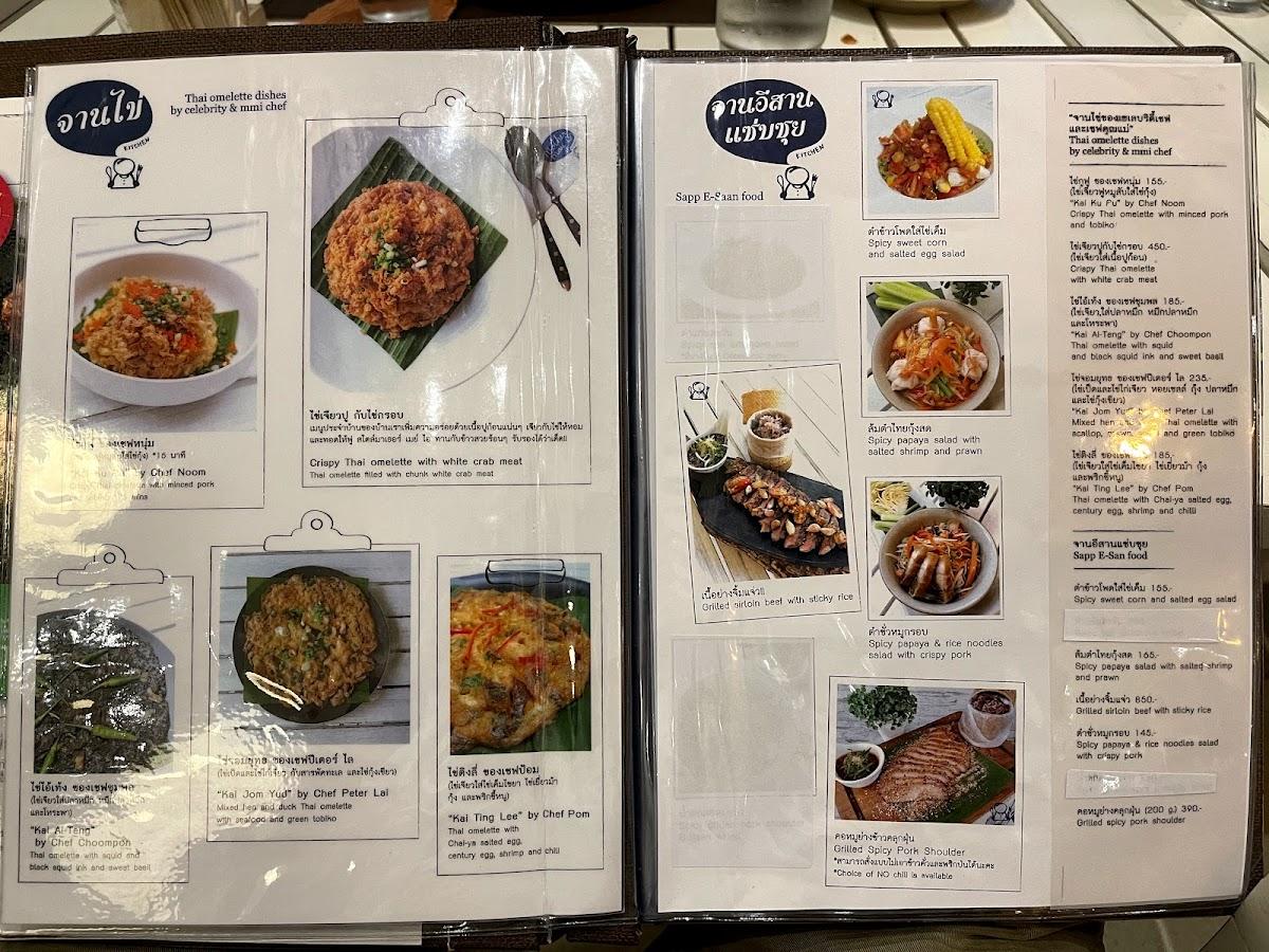 Menu at Mother May I Kitchen restaurant, Bangkok