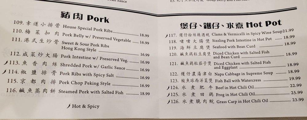 Menu at Taste of MP restaurant, Monterey Park