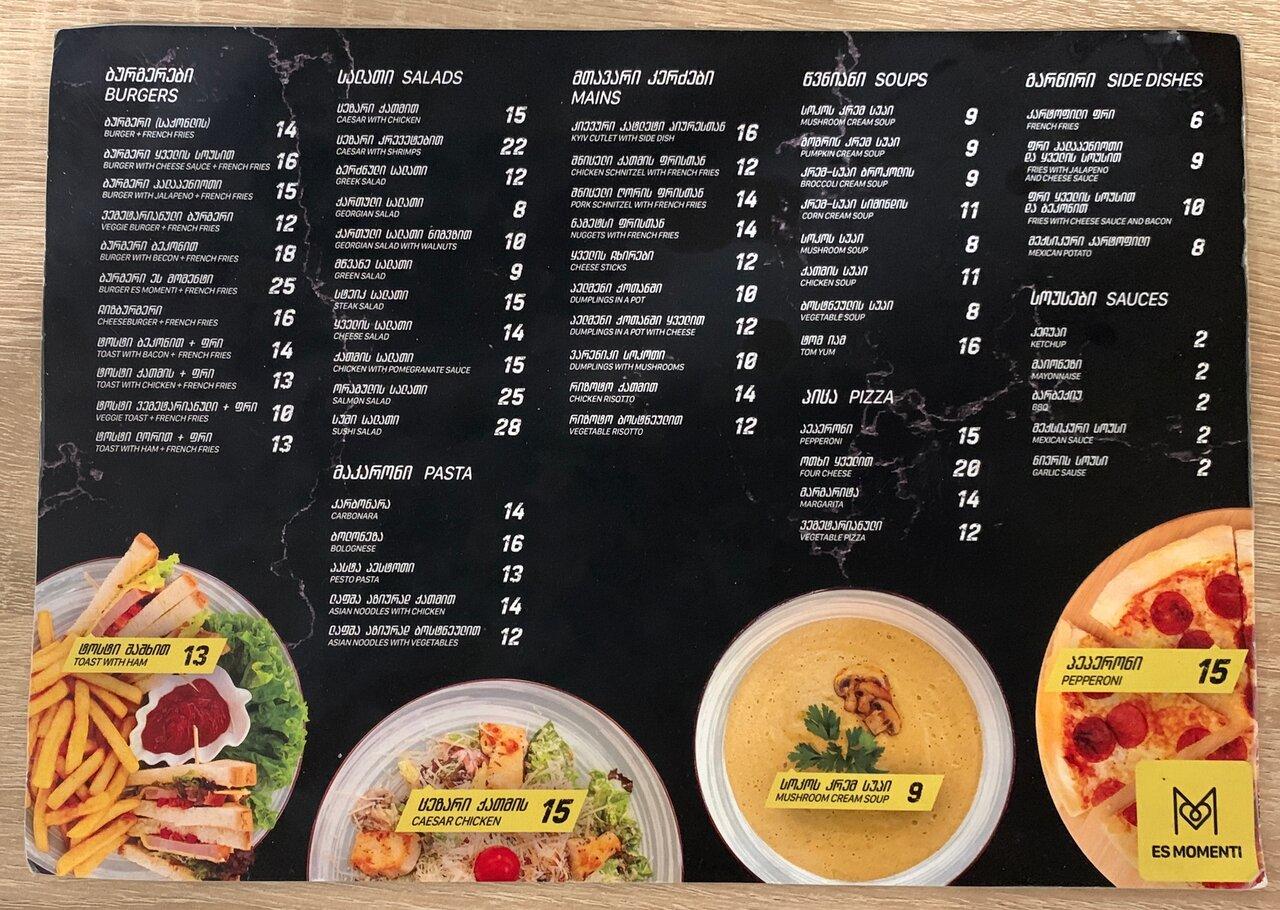 Speisekarte von Es Momenti restaurant, Tiflis
