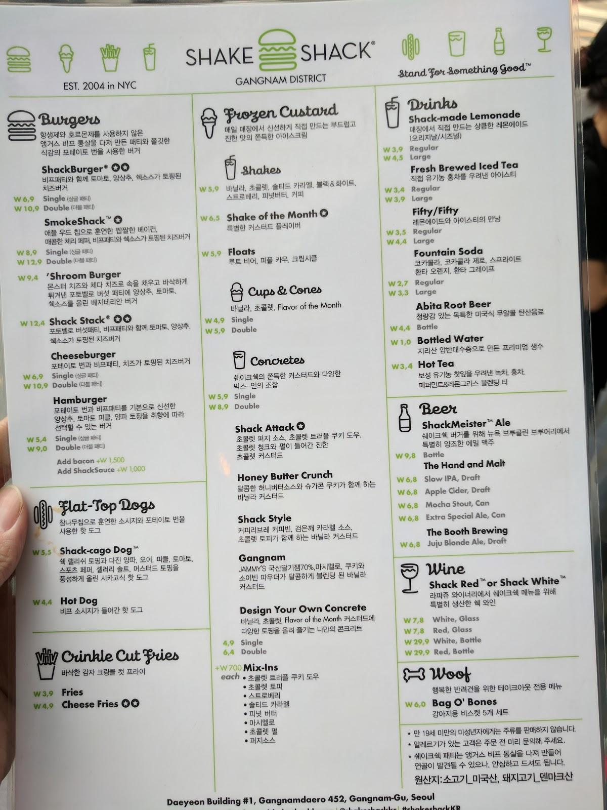 Menu at Shake Shack Gangnam-daero restaurant, Seoul, 421 Gangnam-daero