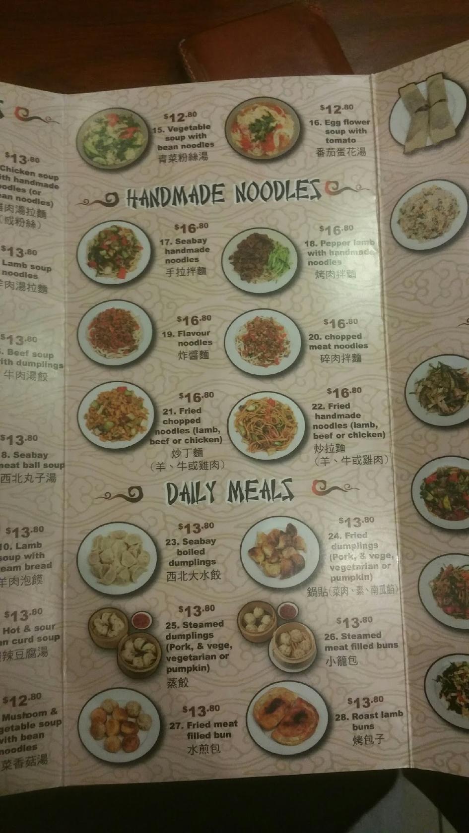 Menu at Sea Bay Restaurant, Sydney