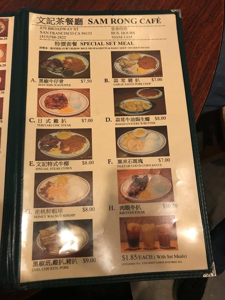 Menu at Skyline's Cafe, Daly City