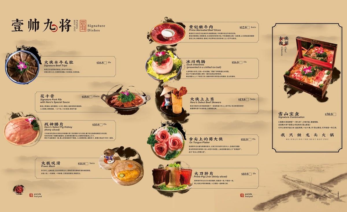 Menu at Panda Hot Pot 蜀大侠火锅 restaurant, Carlton