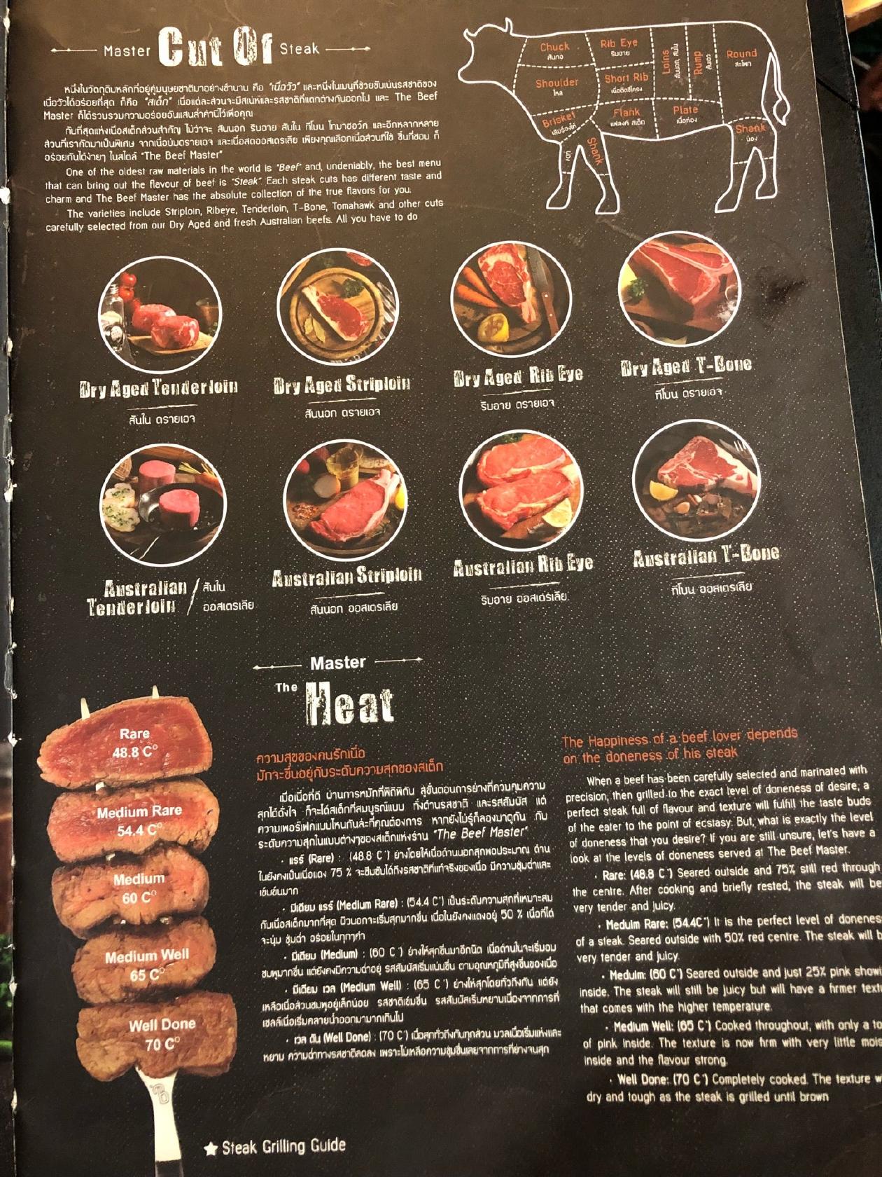 Menu at The Beef Master by Company B (Halal) restaurant, Bangkok, G ...