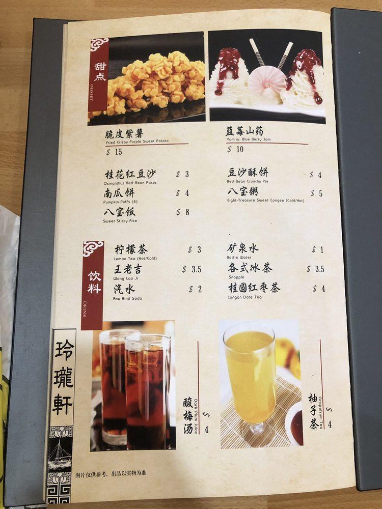 Menu at Ling Long Xuan restaurant, Jersey City