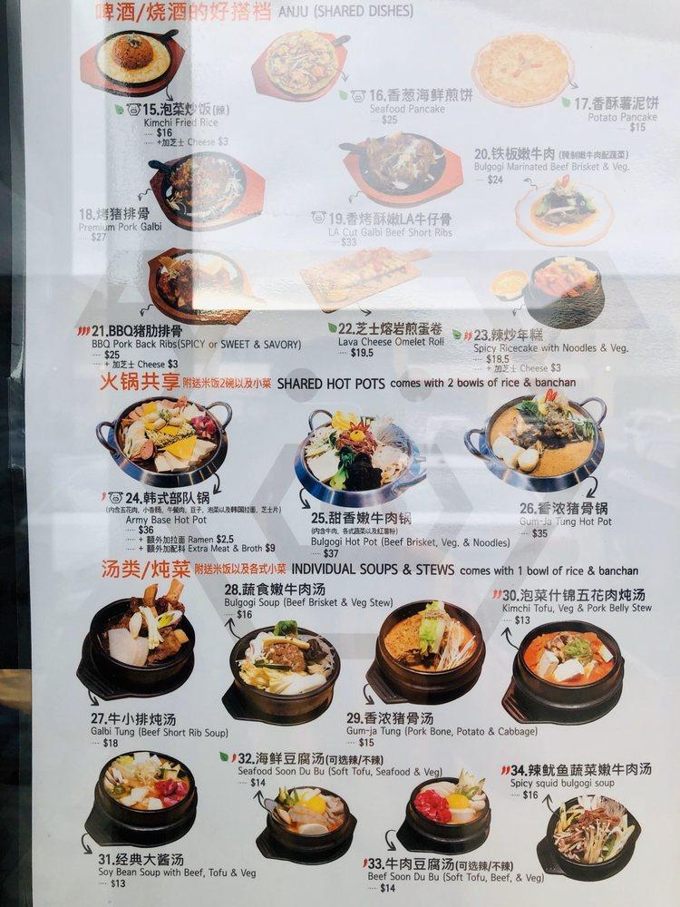 Menu at Dolpan Seoul BBQ, Richmond, Sexsmith Rd #1123