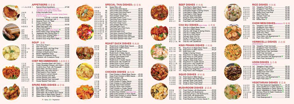 Menu at Oriental kitchen restaurant, Exeter