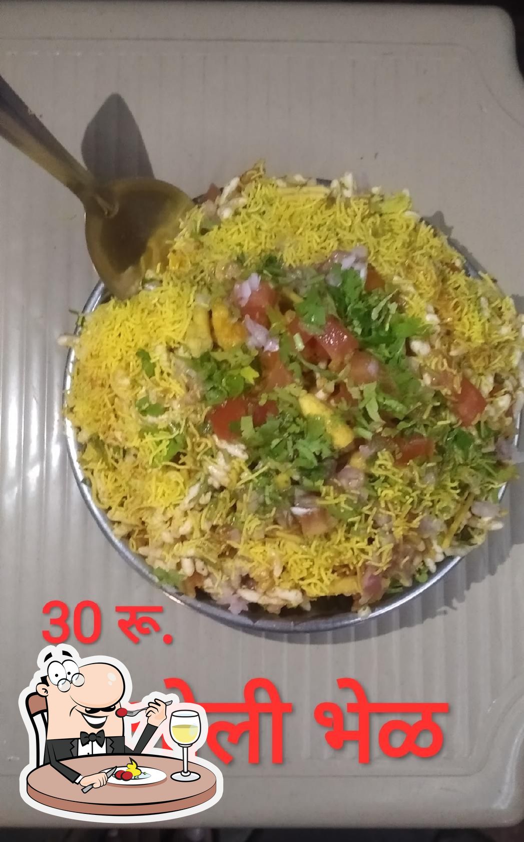 Shree Swami Food Center, Pune - Restaurant reviews