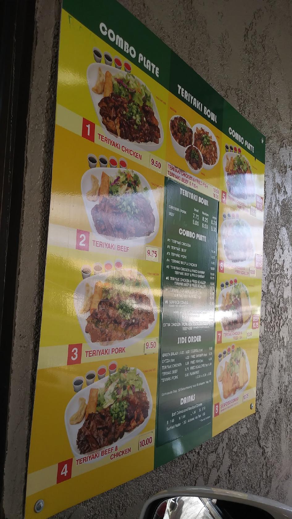 Menu at Mos 2 restaurant, Anaheim, 117 S Western Ave