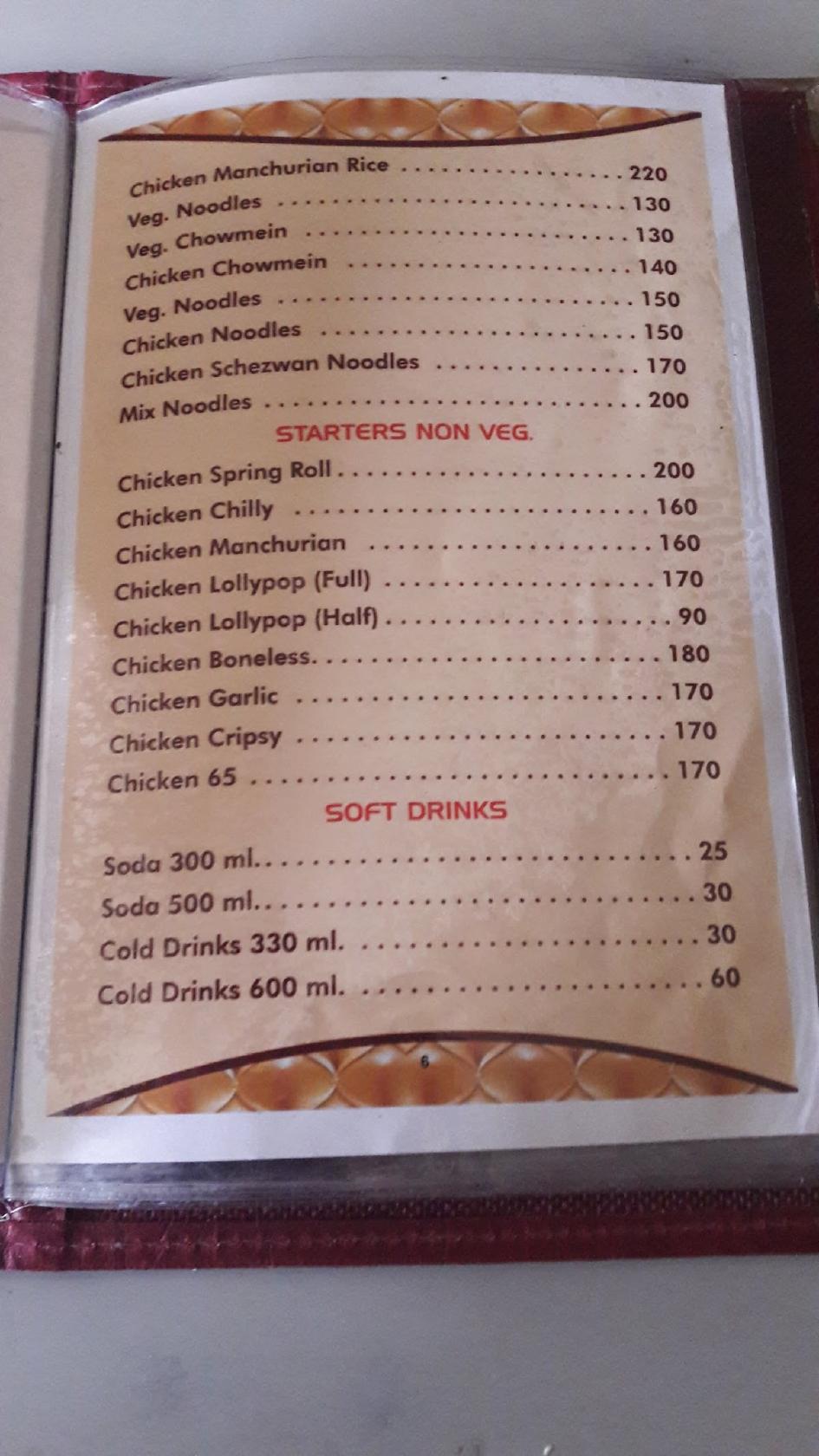 Menu at Panchali Bar And Restaurant, Thane, Lal Bahadur Shastri Road ...