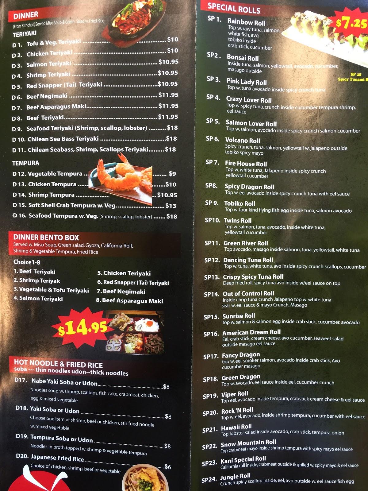 Menu at Edo restaurant, Lynbrook