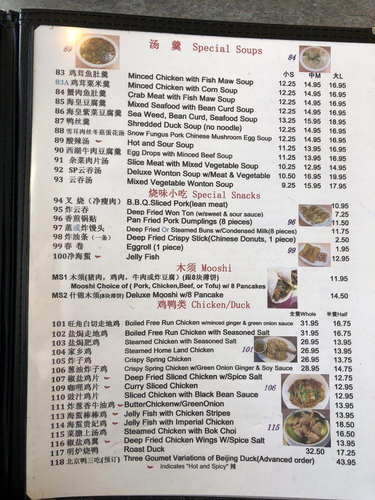 Carta de Logan Corner Restaurant 旺角酒家, Winnipeg