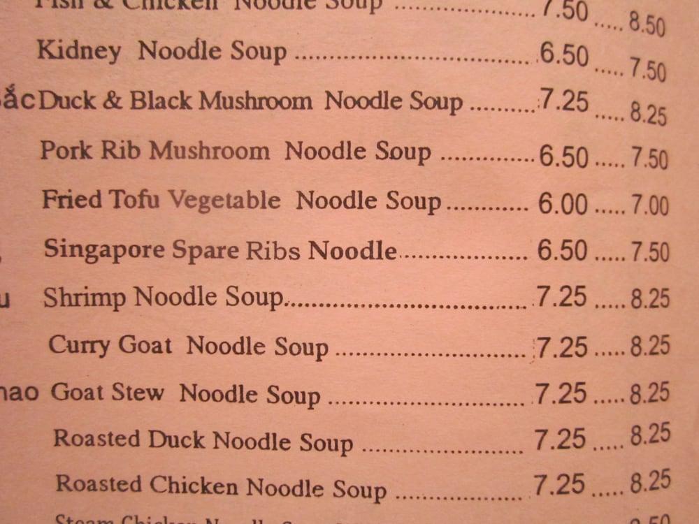 Menu at New Sam Kee Restaurant, San Jose
