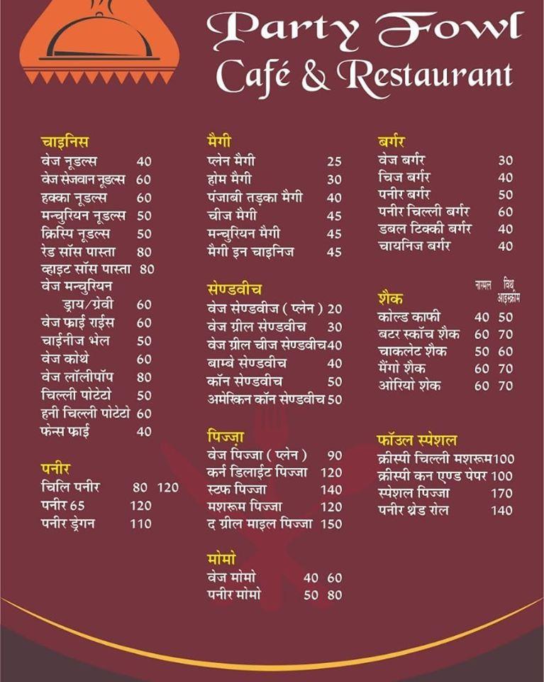 Menu at Party fowl cafe and family restaurant, Sehore