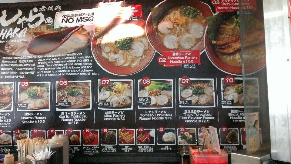 Menu at Gumshara restaurant, Haymarket