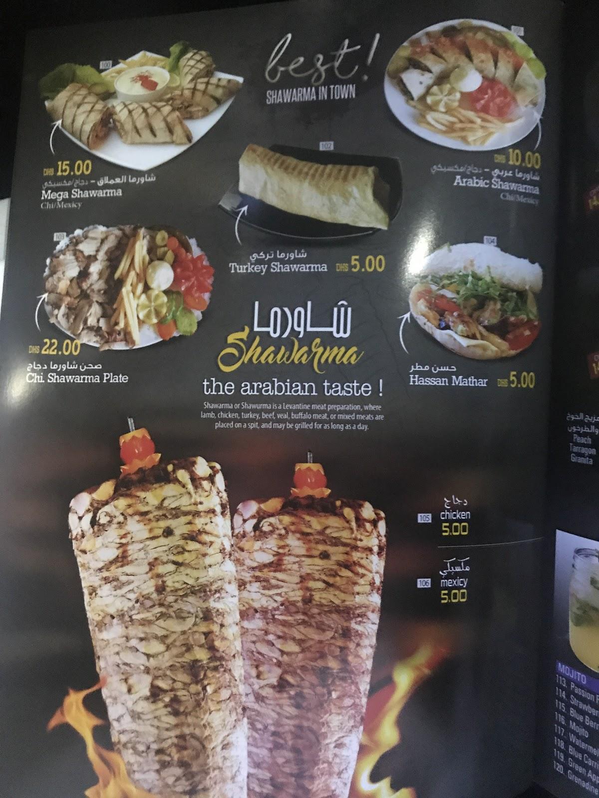 Menu at Al Afrah Cafeteria, Sharjah, Ground Floor