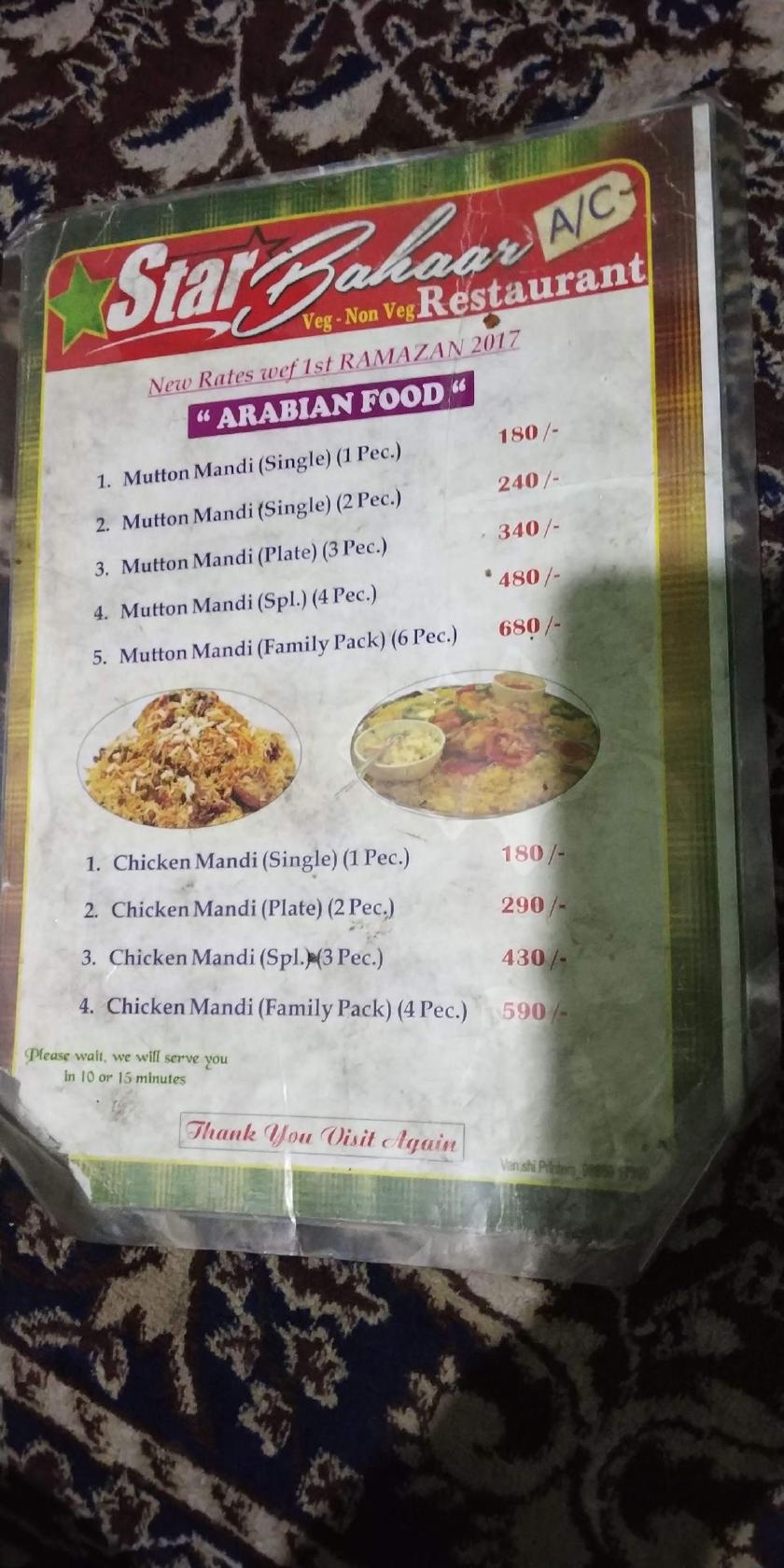 Menu at Star Bahar Restaurant, Mahbubnagar