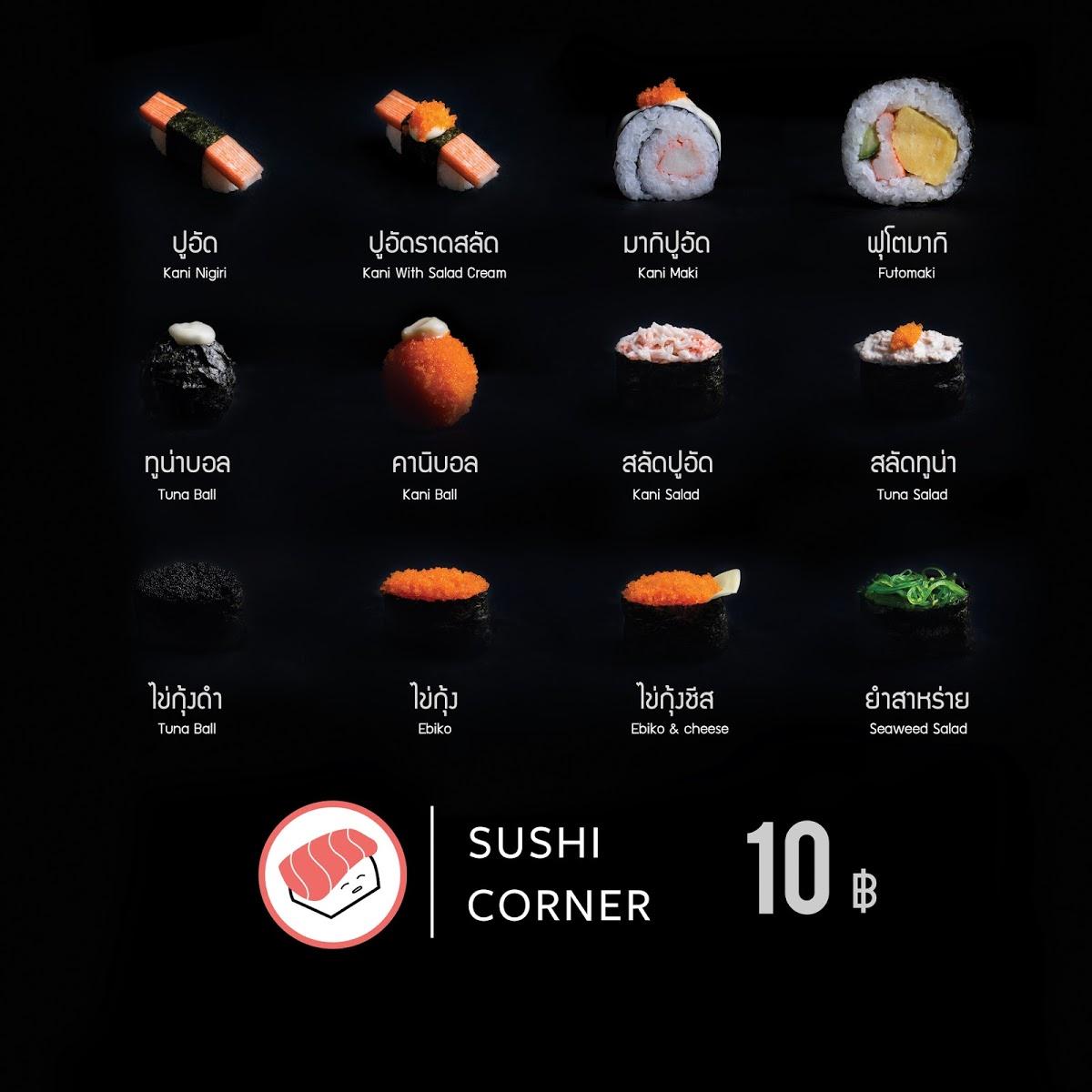 Menu at Sushi Corner สาขาปราณบุรี restaurant, Pran Buri