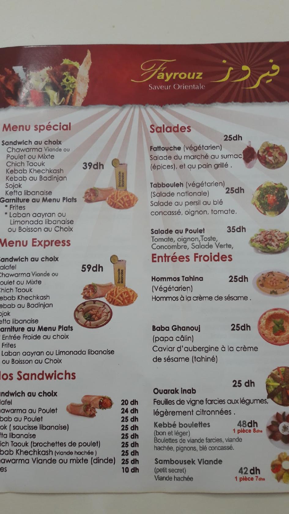 Menu at Restaurant Fayrouz - Tanger City Center, Tangier, Route Tanja ...