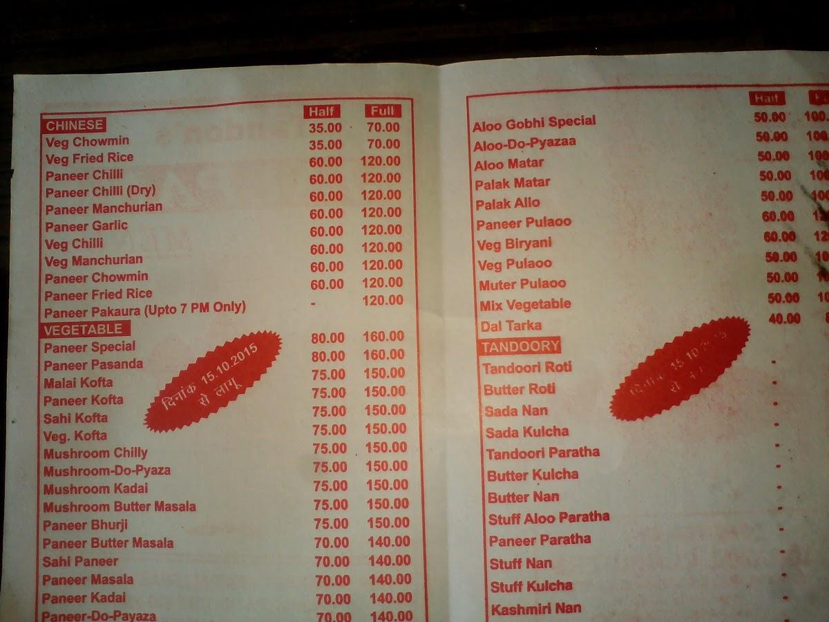 Menu at Tandon's - Sweets and Snacks, Patna