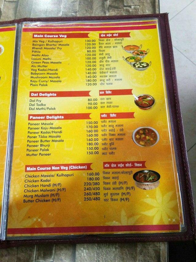 Menu at Hotel Satkar, Pune, GVJ2+H8Q