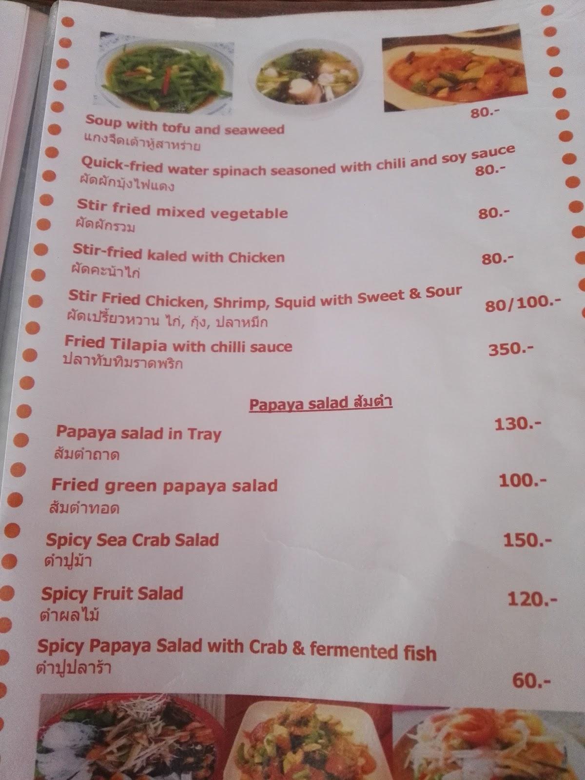 Menu at Noo Koy restaurant, Ao Nang