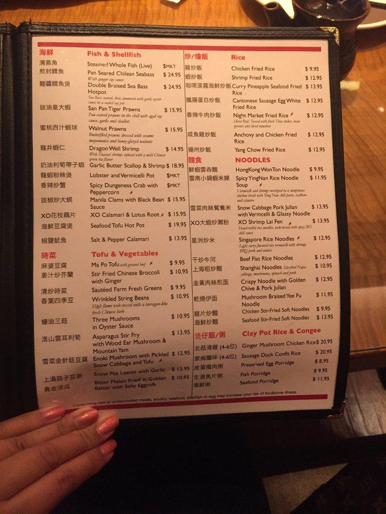 Menu at Ping Pang Pong restaurant, Las Vegas, W Flamingo Rd
