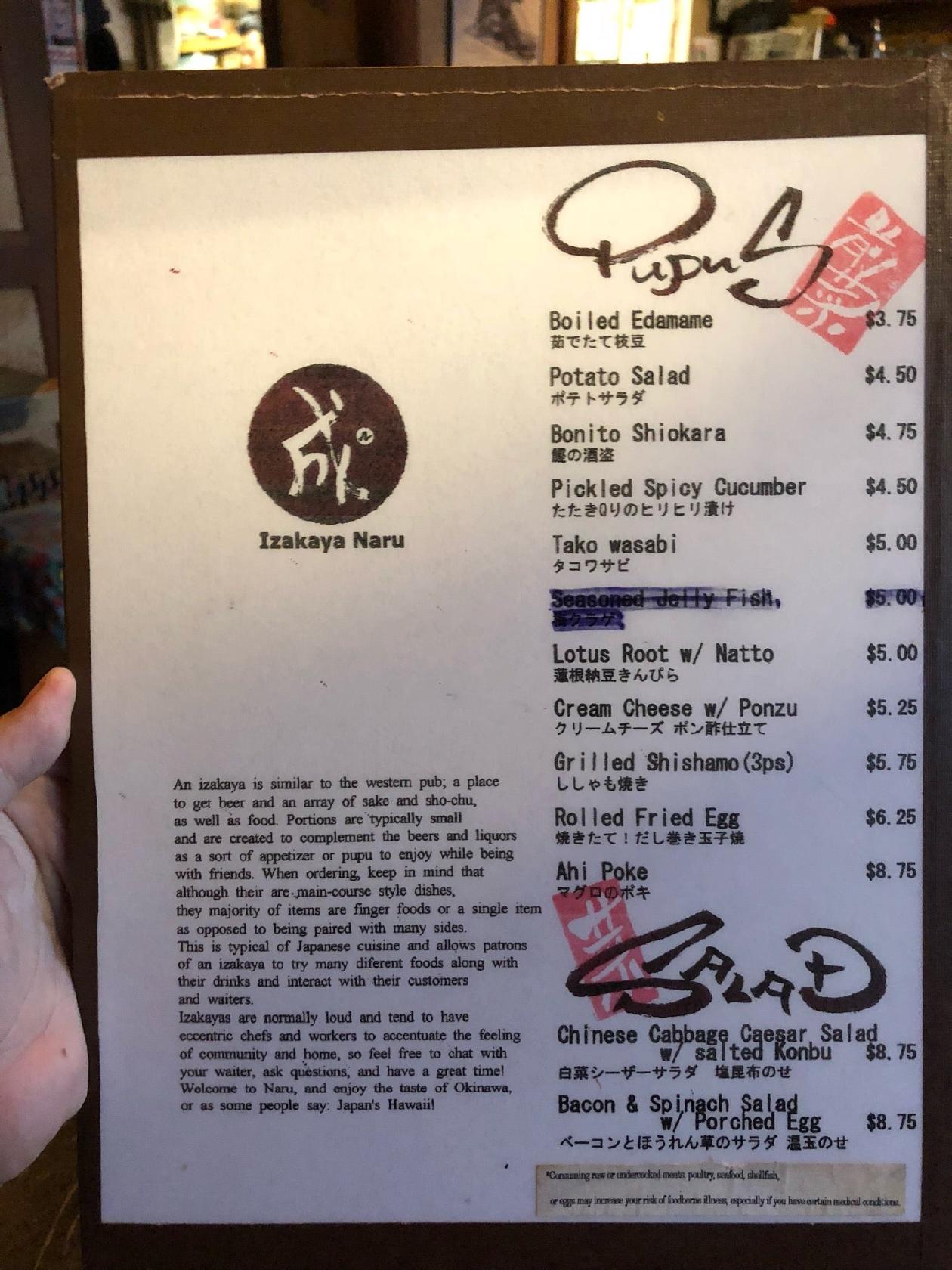 Menu at Izakaya Naru Honolulu restaurant, Honolulu